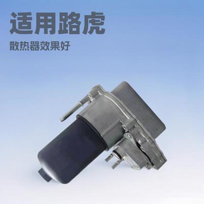 发动机油冷却器/冷却器/散热器适用于路虎LR040738