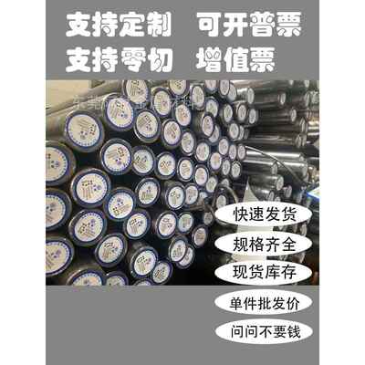 40CRNIMO冷拉光圆38CRMOAL圆钢T10A圆钢 20CRNIMO 圆棒 34crnimo6