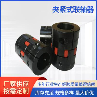 厂家供应液压附件联轴器生产销售ROTEX系列星形弹性联轴器