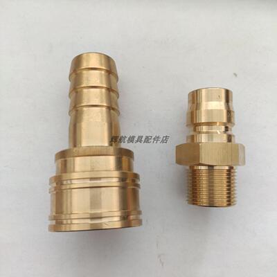 日东NITTO 1/2/3/4/6/8/10/12TSH 宝塔 软管 中压用模具快速接头