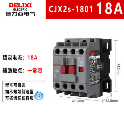 交流 220v西i-接触器1201cjx2s德三相线圈低压0910力接触器电梯