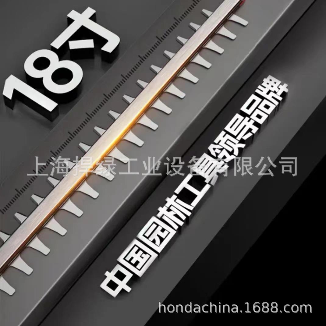 亚特YT7513充电式绿篱机双刃电动绿篱剪锂电绿化带采茶机剪茶机