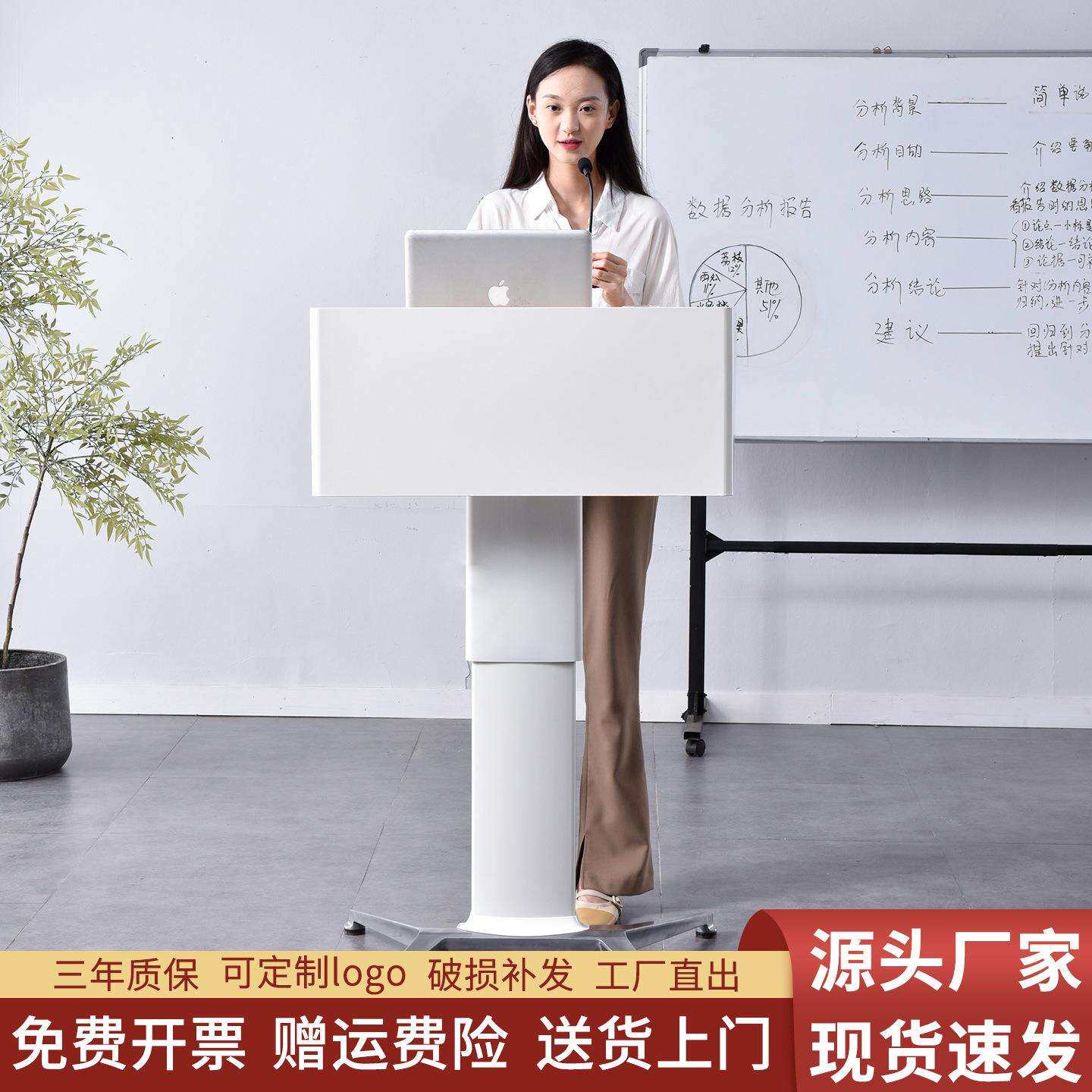 可移动演讲台教室会议室培训简约主持台接待台迎宾台发言台讲台桌
