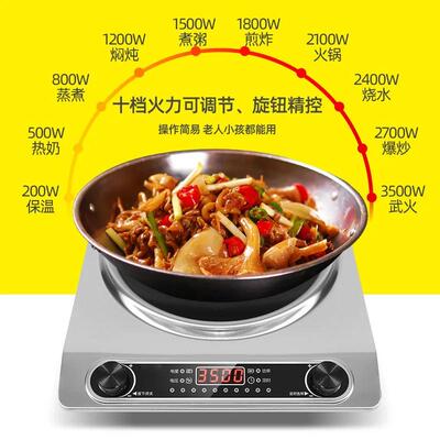 德玛太 XY-A203500W凹面电磁炉家用款新款猛火灶大功率商用凹灶电