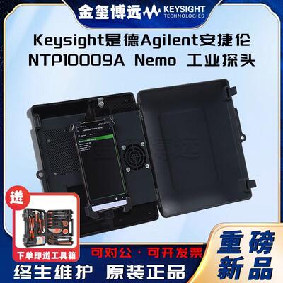 是德KeysightAgilenNTP10009ANemo工业探头