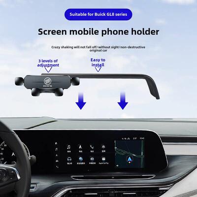 20-24别克Gl8 653t 652t阿维亚Es道路大师手机车座屏幕导航