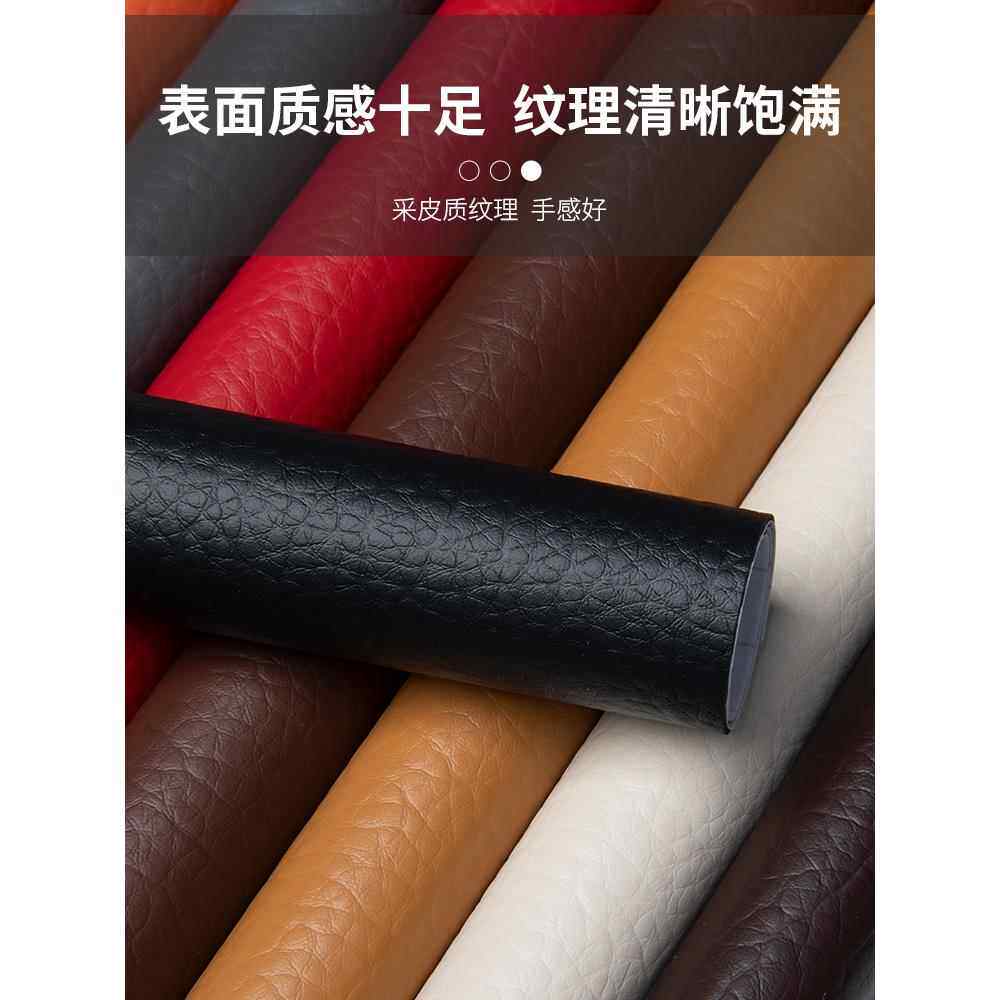 不干胶皮革修补补贴沙发修补不干胶皮革修补布修补沙发修补修补椅