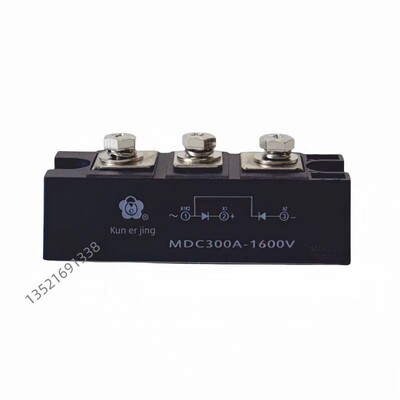 上海昆二晶整流桥 双二极管桥MDC300A1600V MDC300A1200V 昆二晶