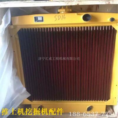 山推160推土机水箱 散热器/ 16Y-03A-03000/山推原厂配件