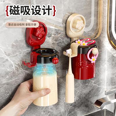 Suction Cup Toothbrush Holder with Magnetic Mouthwash Cup, T