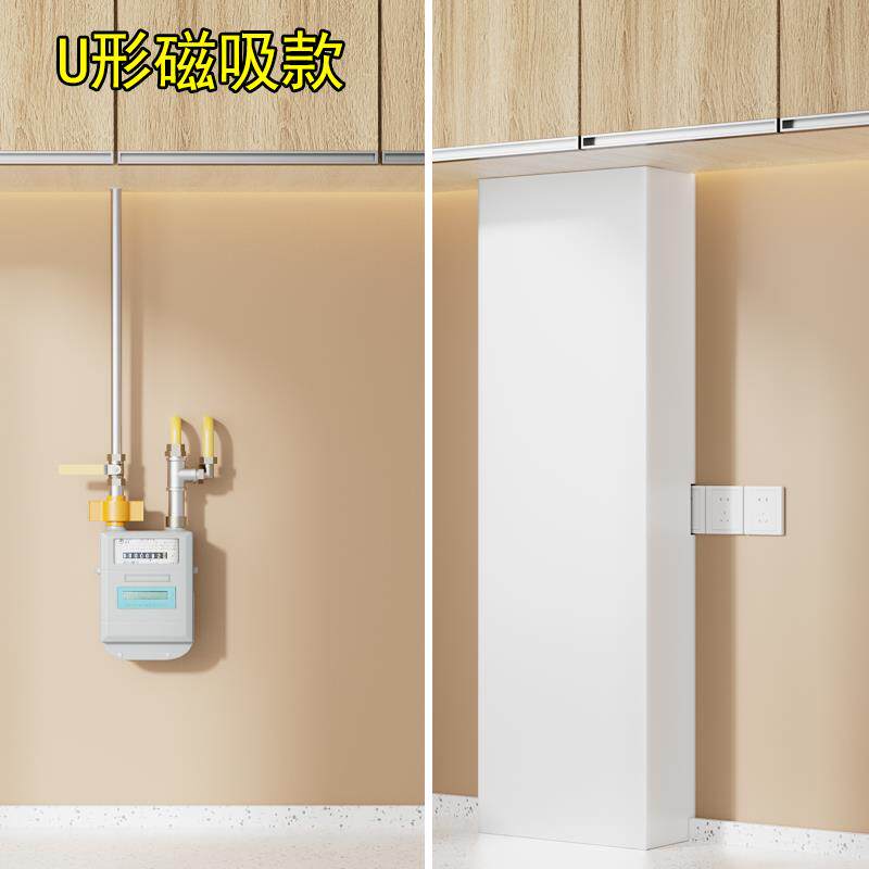 厨房燃气管道遮挡装饰下水管道遮挡燃气热水器遮丑挡板磁吸置物架