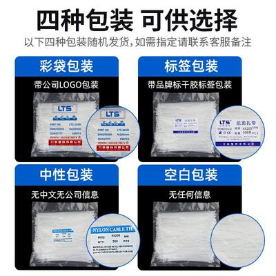 500pcs尼龙扎带电缆管理拉炼扎带4+6+8+10in