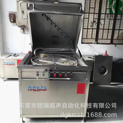 波峰焊过炉XYG载具SM治具刮刀清洗T设备 铠厂家槽超声 波清洗瑞机