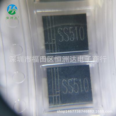 SS10CSMC/DO-214A管肖SS510特基B二极SS510现5货
