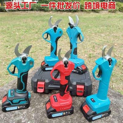 厂家销动修枝剪直锂电树修枝果剪刀园WAG林工具电高枝剪