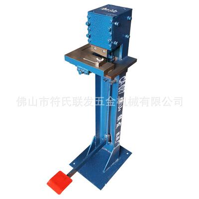 CA-087脚动冲角机，切角机，剪角机，小型剪角机，金属剪角机