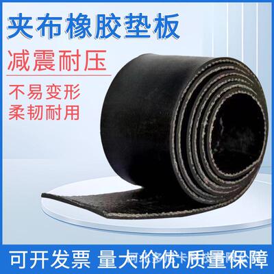 防滑耐油耐用仓铺库胶地橡胶垫板耐冲击橡卷MKM材送带养输殖场橡