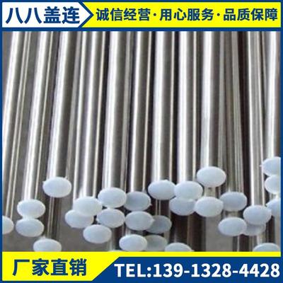 不锈钢1cr13 2cr13 3cr13 4cr13 440c 9cr18mo 630 430F圆棒 钢板