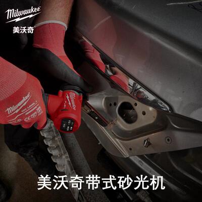 美沃奇M12FUEL无刷充电式10mm带式砂光机