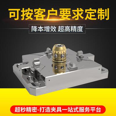 EROWA丝切割夹具WEDM线切割夹具系统慢走丝夹具erowa夹具