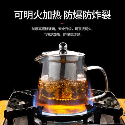 玻璃加茶壶厚耐热泡茶小壶壶茶水分000042离单家用过滤型煮茶器茶