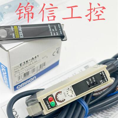 销售原装光纤放大器E3X-A21 E3X-F21 E3X-A11 E3X-H11A41 现货