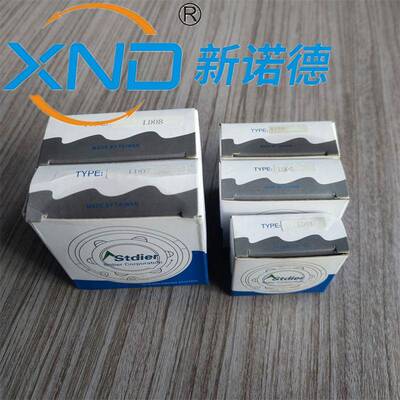 Stdier-LD-08超越离合器印刷机纺织机用替代椿本LD-08凸轮离合器
