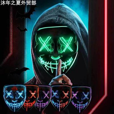 LED luminous black V-shaped Halloween mask万圣节发光面具