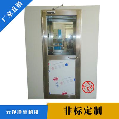 苏州供应单人双吹风淋室 FLS不锈钢风淋室无尘车间自动互锁人淋室