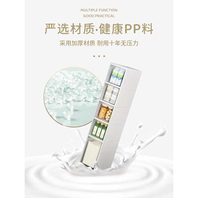 夹缝柜窄收纳厨房整理超家用卫生间厕所落地柜架柜置多层边收纳物