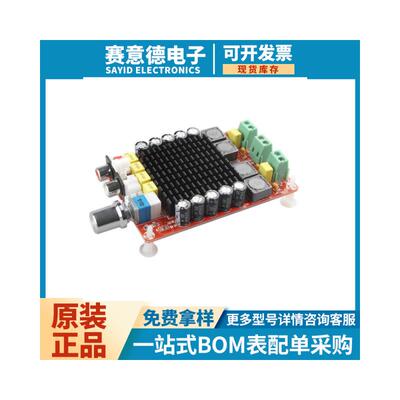 XH-M510TDA7498大功率数字功放板2*100W汽车功放直流14-34V