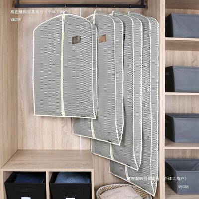 防透气皮草貂皮家大衣衣服防尘罩可水洗衣服293挂衣式物袋用棉布