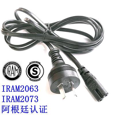 IRAM2063阿根廷两插电源线 二插8八字尾 音响智能卫镜台灯插头线