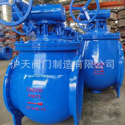 上装式全通径偏心半球阀Q340X不锈钢球冠球墨铸铁球阀阀门厂家