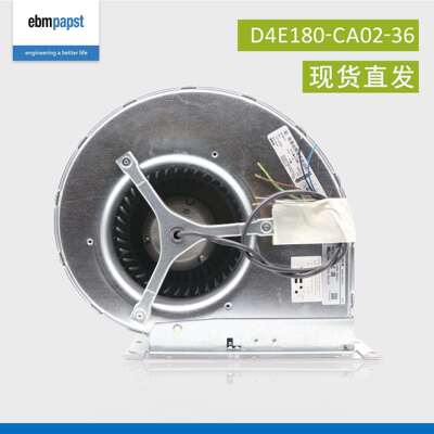D4E180-CA02-36德国ebmpapst散热风机离心风扇295*309MM230V