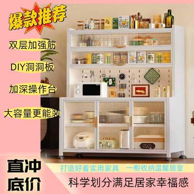 房置物架地多层钢制餐边收纳防烤尘落柜多EHJ功能微波炉箱碗储物