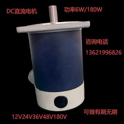 微型电F机直流电机6IK20GXADU-C/6GU060K减速电机