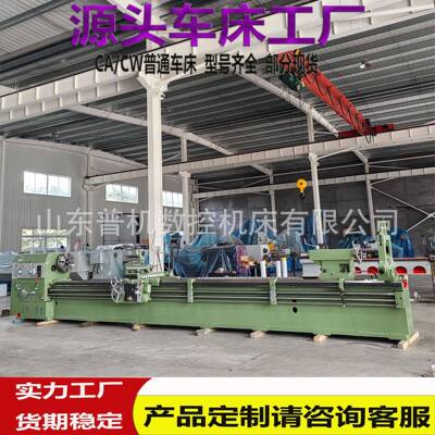 现货供应沈阳车床CW6180*6000铸件热时效处理CW6180普通重型车床