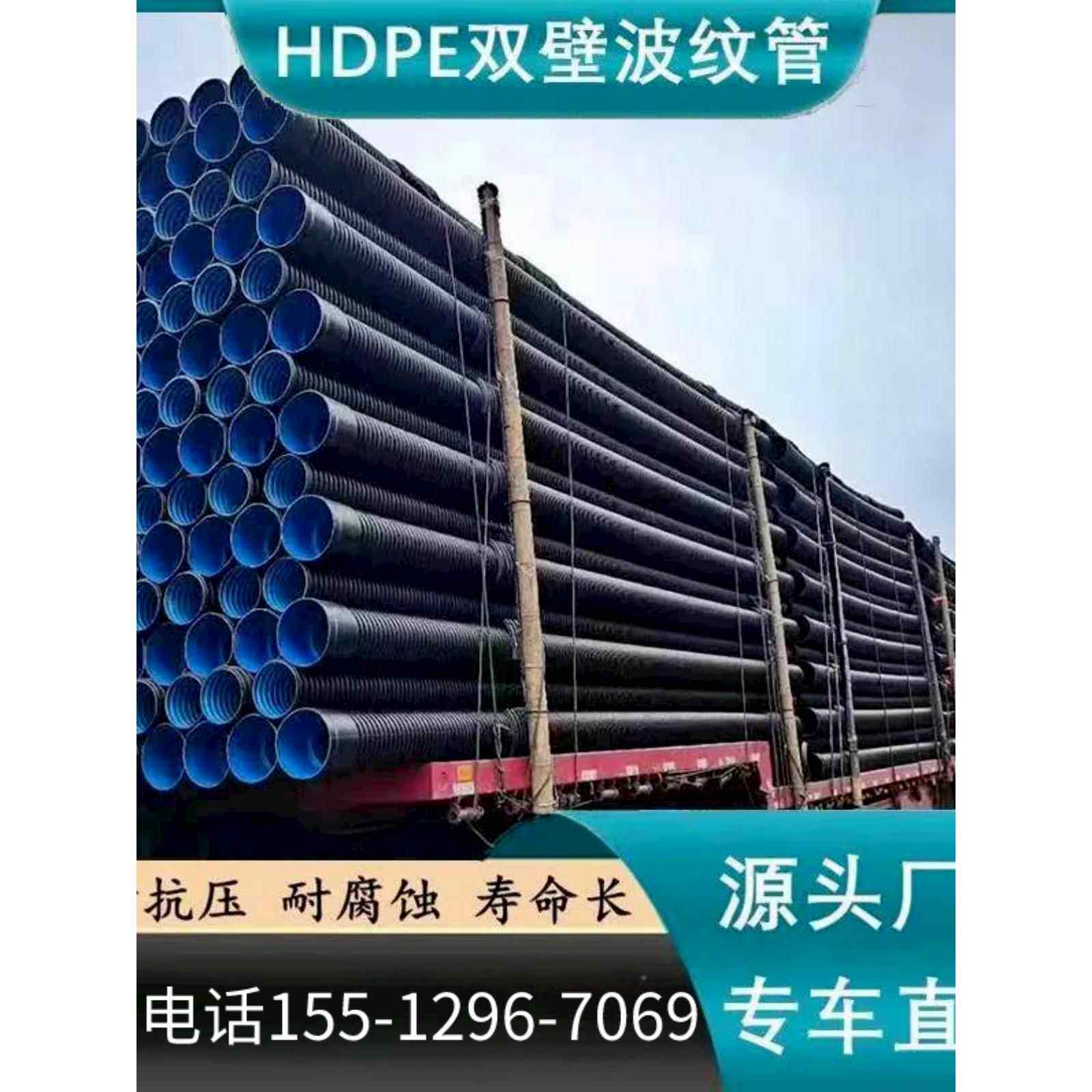 Hdpe双壁波纹管钢带增强螺旋管空心壁缠绕管市政工程管雨水排水管