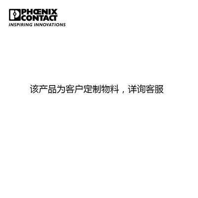 菲尼克斯接线端子附件短接片固定式桥接件FBI5-10-5772618-10