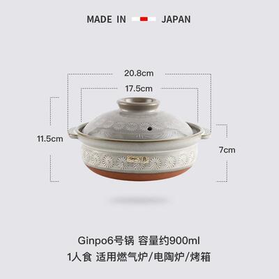 正品日本进口花三万古烧土锅砂锅家用煲汤岛炖锅 煲仔沙陶锅土耐