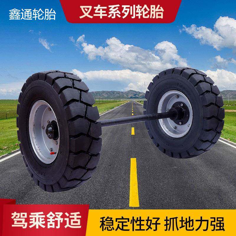 马车轮500-8系列叉车轮胎充气实心轮胎农业机械外轮胎农用车