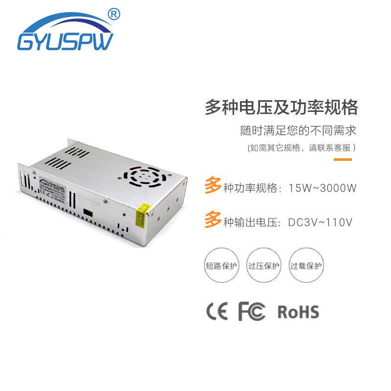 厂家直销30V350W恒压开关电源DC30V稳压器LED灯具监控驱动变压器