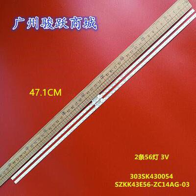 适用GOOdView显示器灯条M43SAH 303SK430054 SZKK43E56-ZC14AG