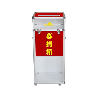 铝合金投票箱换届选票箱募捐箱手提式选票箱透明带锁箱现货