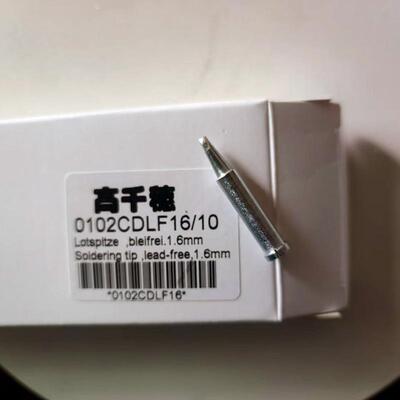 ersa 焊台所用高品质洛铁头0102CDLF16 I-TOOL烙铁内热式烙铁头