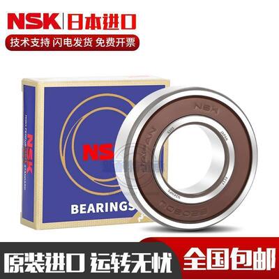 进口NSK不锈钢轴承S6816 6817 6818 6819 6820 6821 6822 6824 ZZ