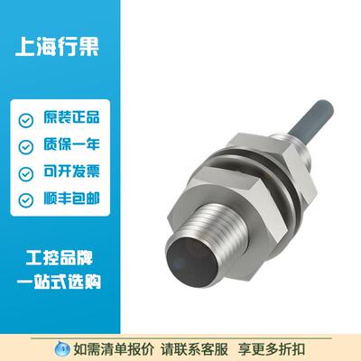 BES00NT电感式标准传感器BES 516-324-G-E4-C-03