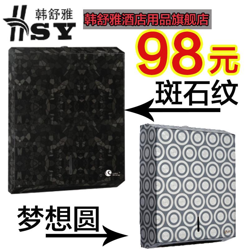 斑石长型不锈钢擦手纸巾架酒店洗手间手纸箱壁挂式方形抽纸盒