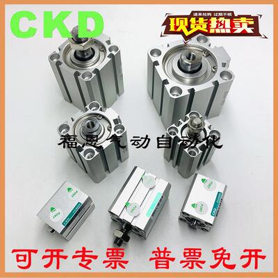 CKD超-紧凑型SSD\/SSD气缸SSD/SS2-L125-10/20-/30/40/50/75D/100